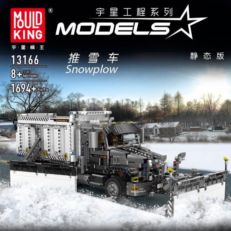 MOULD KING 13112 MOC-2513 Link Belt Excavator 250X3 with 1830 Pieces ...