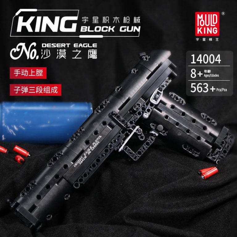 MOULD KING 14001-14005 Block Gun with 500-1100 Pieces | MOULD KING