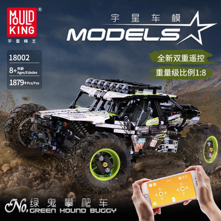 Technic Series Collections 2022 | MOULD KING
