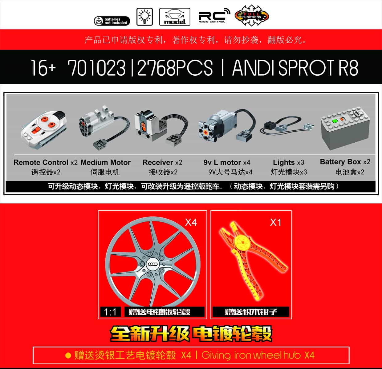 SEMBO 701023 Audi R8 Sport White 1 10 | MOULD KING