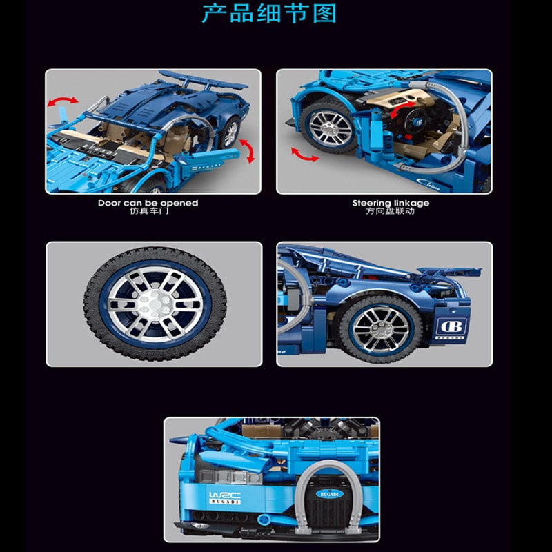 TIGAOLE T5006 Bugatti Chiron | MOULD KING