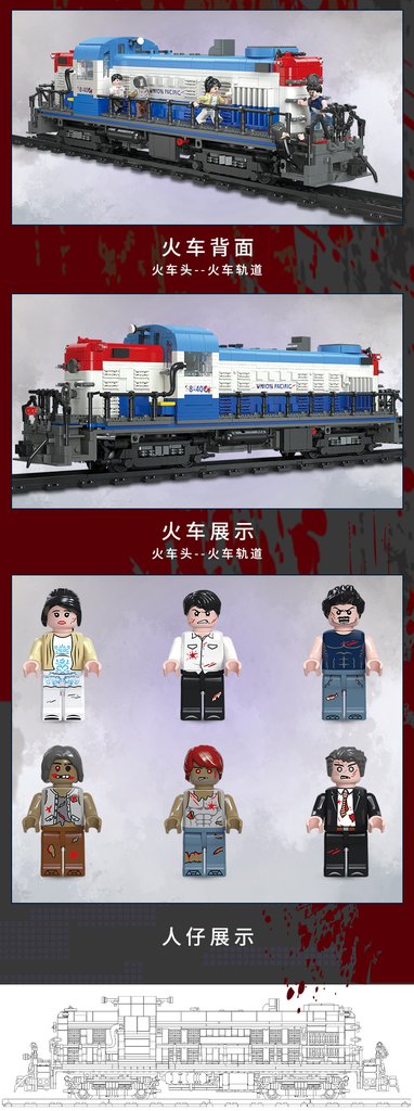 JIE STAR 59006 Doomsday the Train with 2399 pieces | MOULD KING