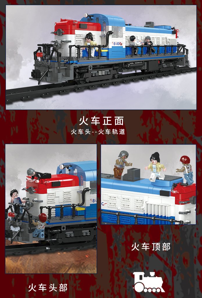 JIE STAR 59006 Doomsday the Train with 2399 pieces | MOULD KING