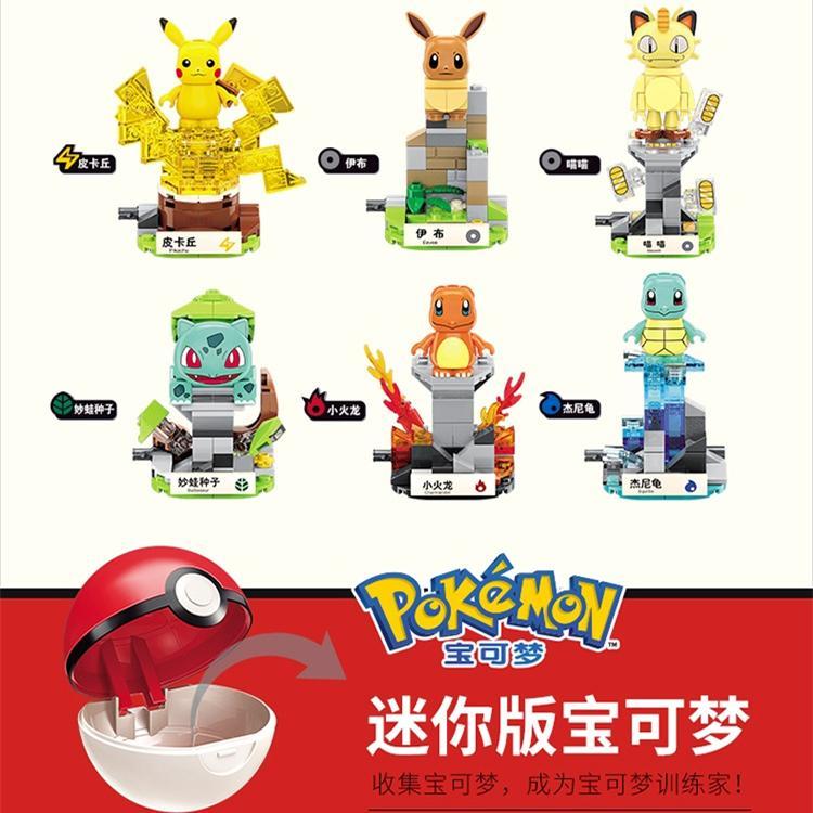 Qman B0101-0106 Mini Pokemon with 60 pieces | MOULD KING